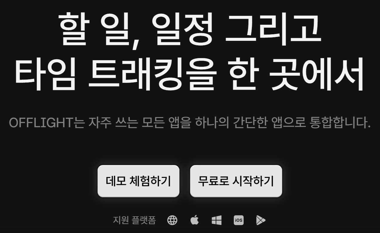 2024-07-31 - TILNOTE