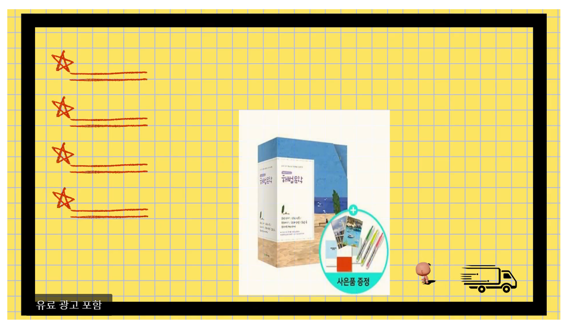 가성비와 리뷰로 2030 쇼핑족을 위한 스마트한 쇼핑 노하우: '바로 픽업' 추천 방식 - TILNOTE