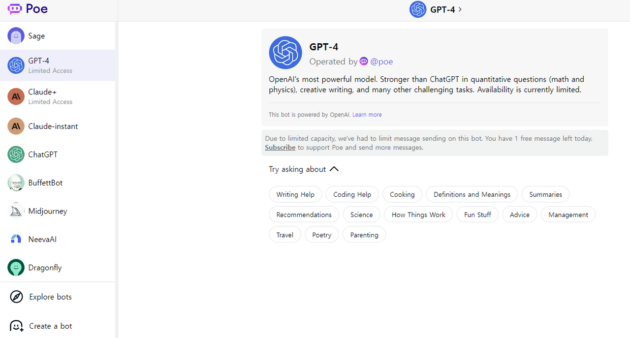 poe.com - 여러가지 챗봇을 사용해 볼 수 있는 플랫폼 - TILNOTE