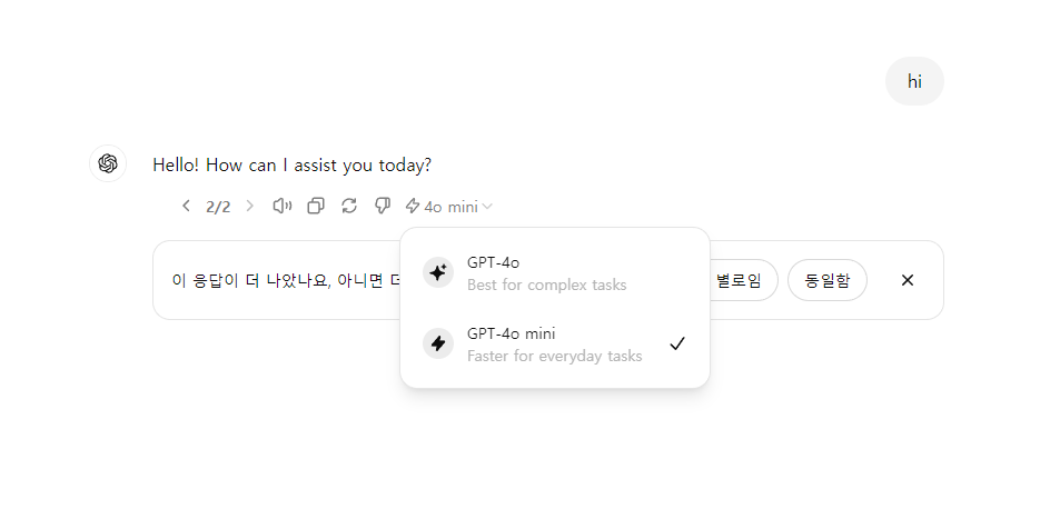 GPT-4o mini 출시! - 작고 저렴한 멀티모달 모델로 가격에 혁신을 일으키다. - TILNOTE