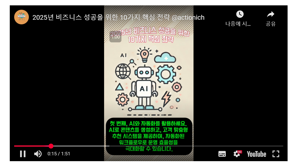 30대 직장인 필독! 2025년 10가지 부업, 월급 2배 충격 비밀 - TILNOTE