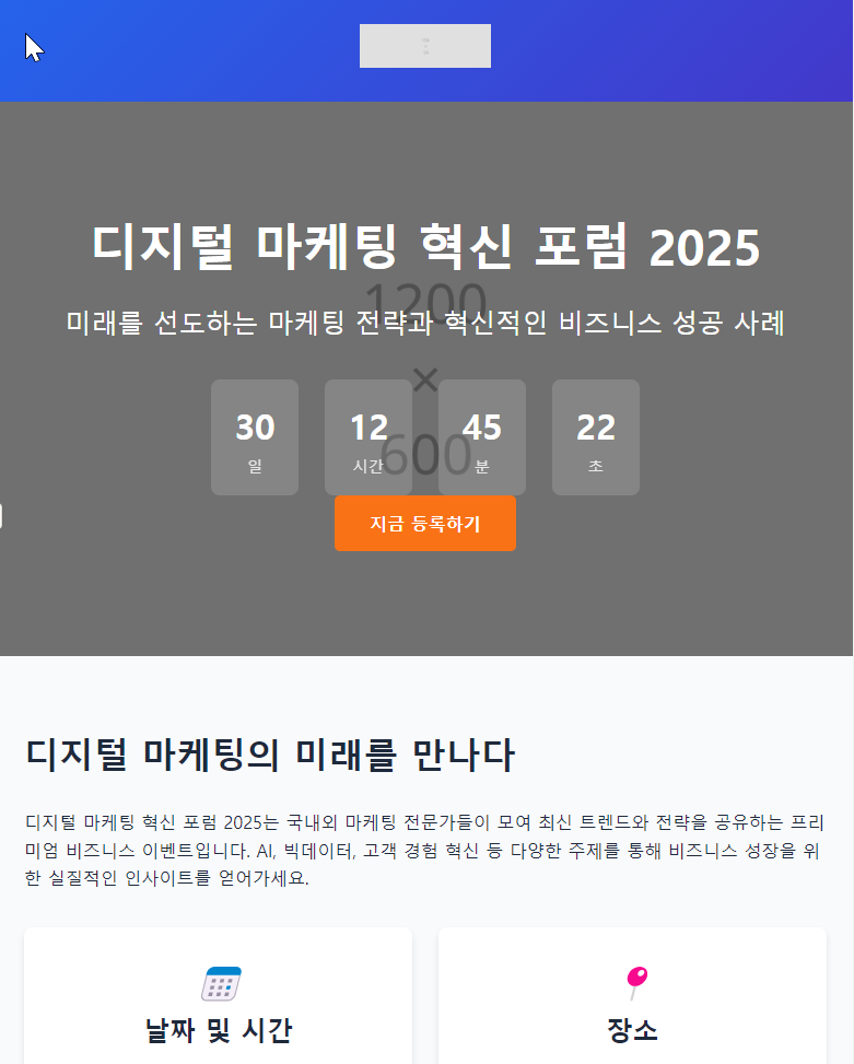 바이브 코딩 - 웹사이트 만들기 - TILNOTE