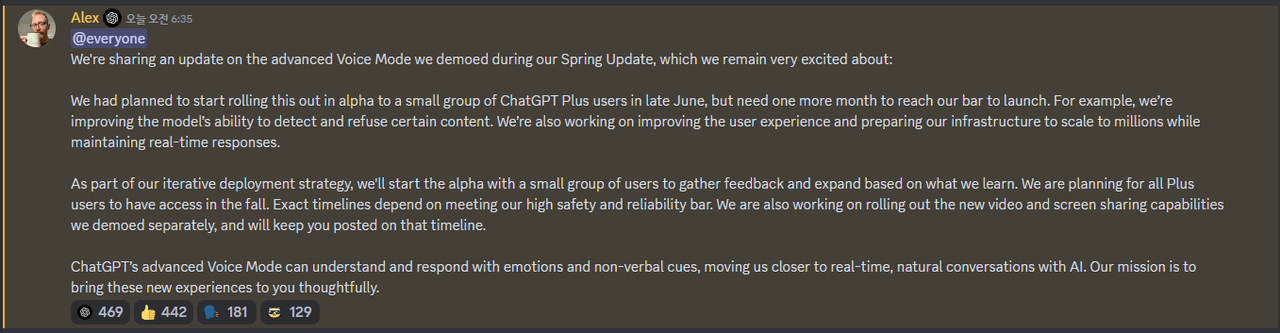 ChatGPT 향상된 보이스 모드 출시 지연 공지 - TILNOTE
