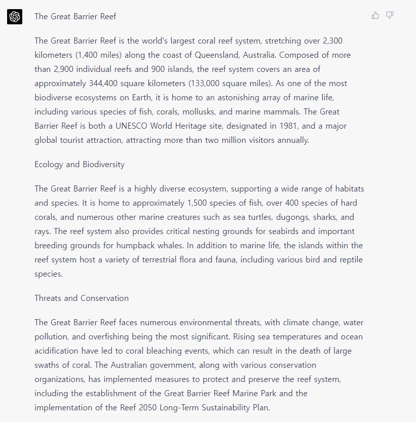 ChatGPT 프롬프트 팁 - 글을 위키 스타일로 정리하기 - TILNOTE