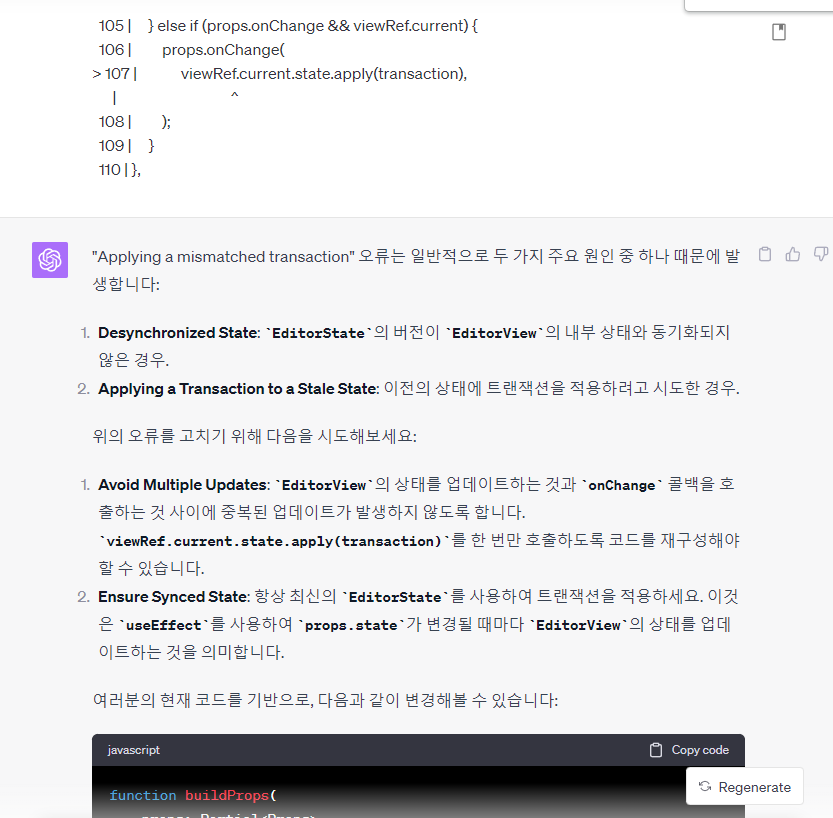 GPT4는 천재다. - TILNOTE