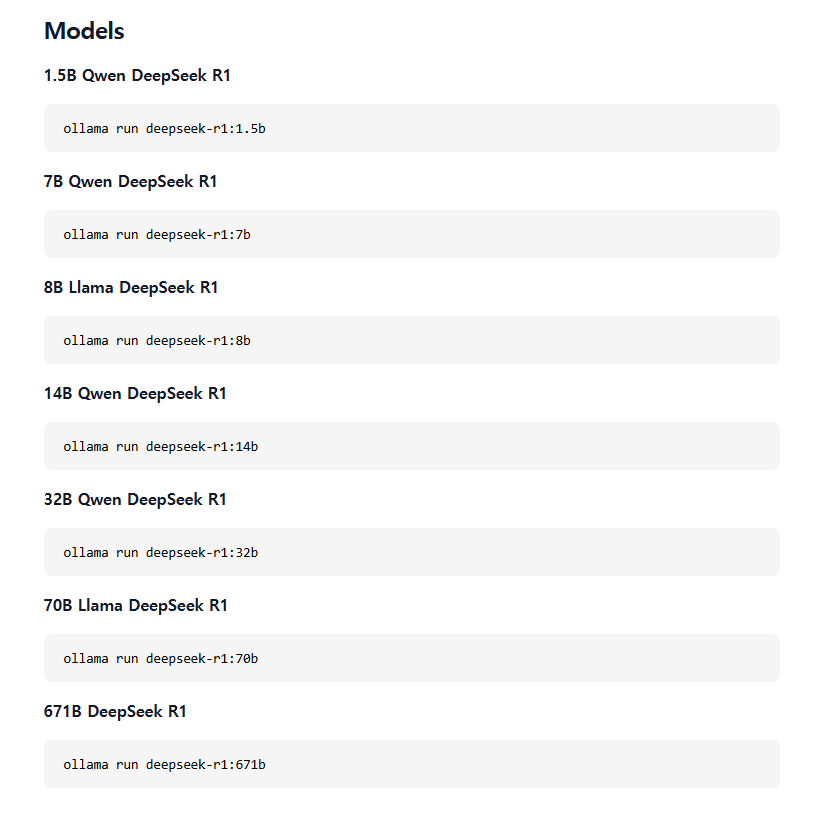 딥시크(DeepSeek) R1 - TILNOTE