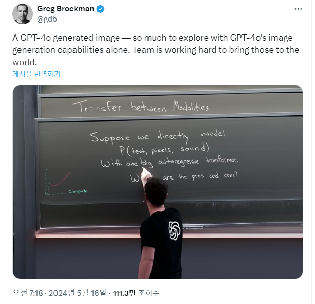 GPT-4o 의 이미지 생성 기능은 아직 출시전입니다. + 데모 - TILNOTE