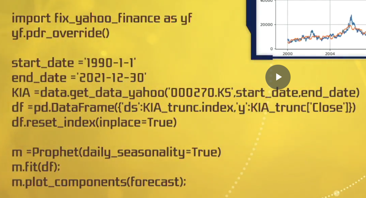 [이솦] 파이선으로 배우는 AI 기초 01 - TILNOTE
