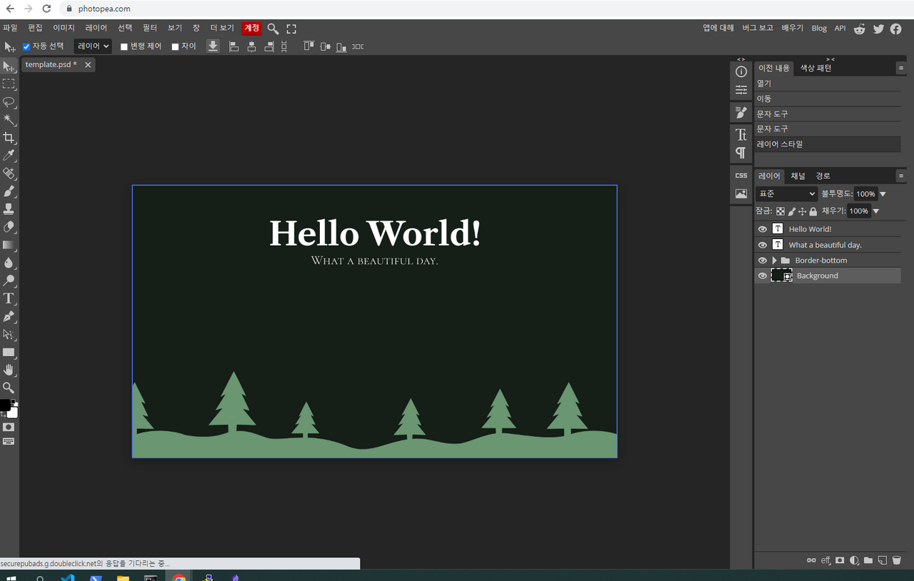 Photopea - 포토샵을 대신할 수 있는 온라인 사진 편집기 - TILNOTE