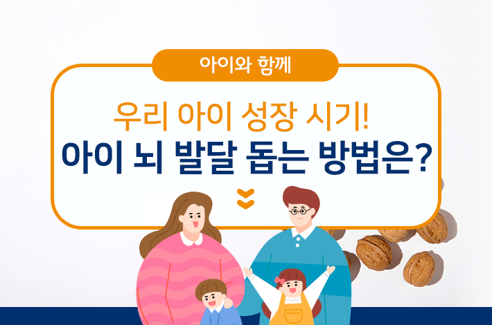 유아기 스킨십이 인지, 정서, 뇌 발달에 미치는 영향 - TILNOTE